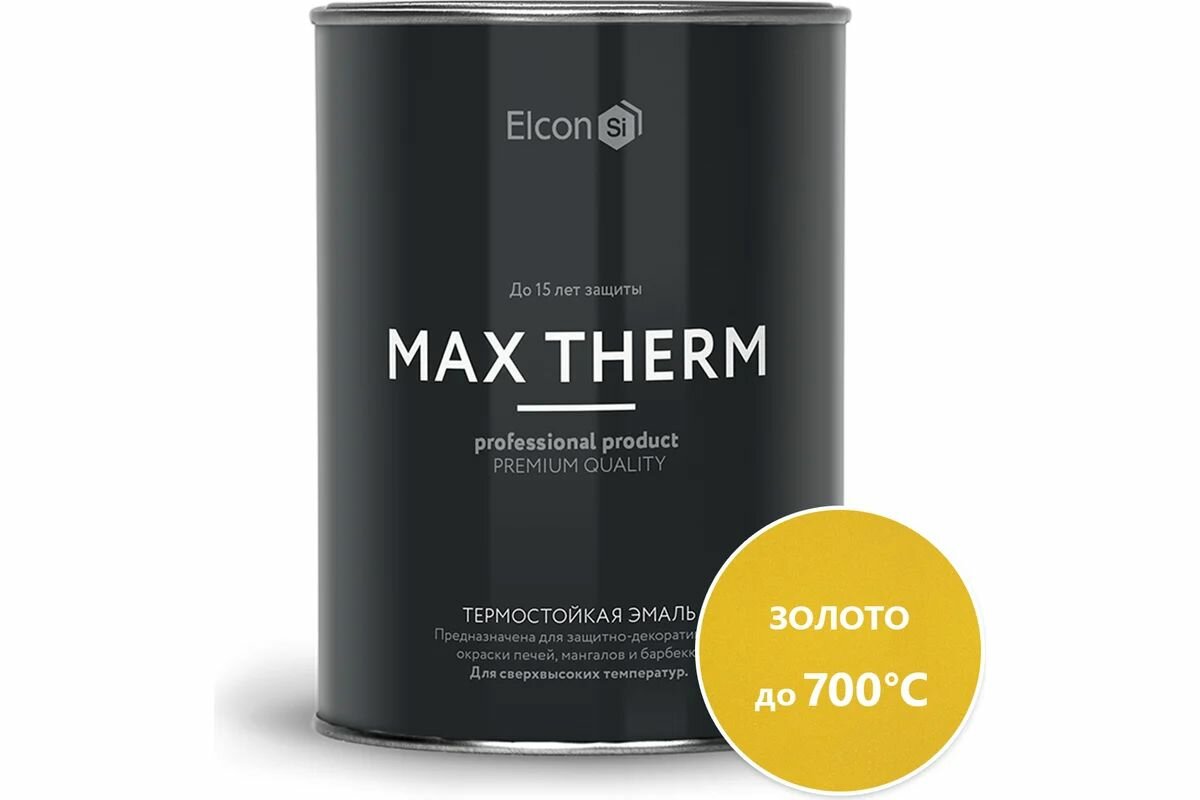 Термостойкая краска для металла Elcon Max Therm золото
