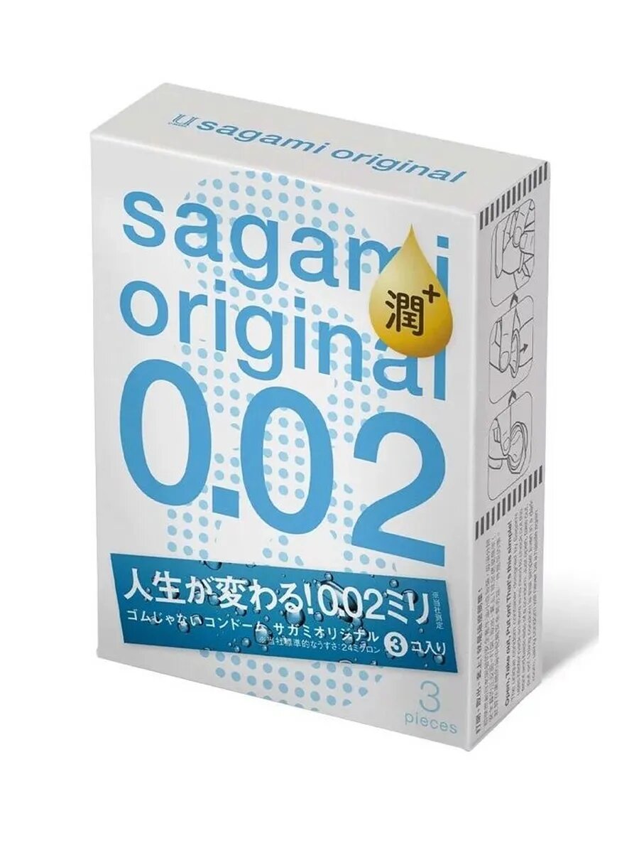 Тонкие презервативы Sagami увеличенный объем смазки 3 шт