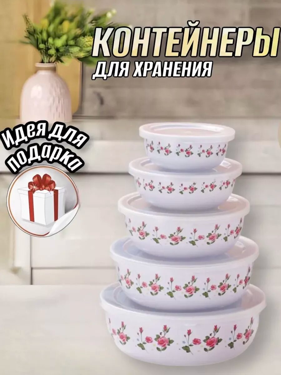 Сервировочный салатник