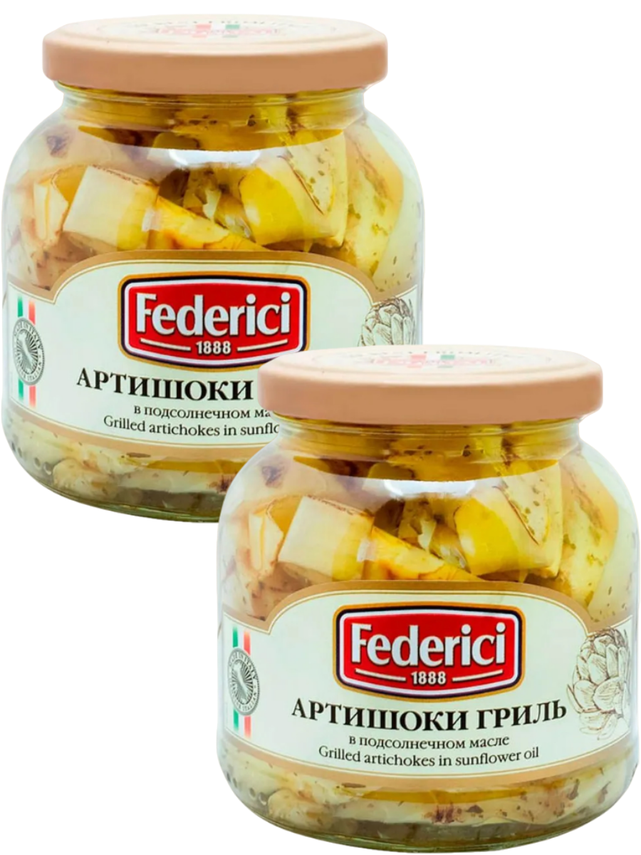 Артишоки гриль в подсолнечном масле Federici 280 грамм*2штуки