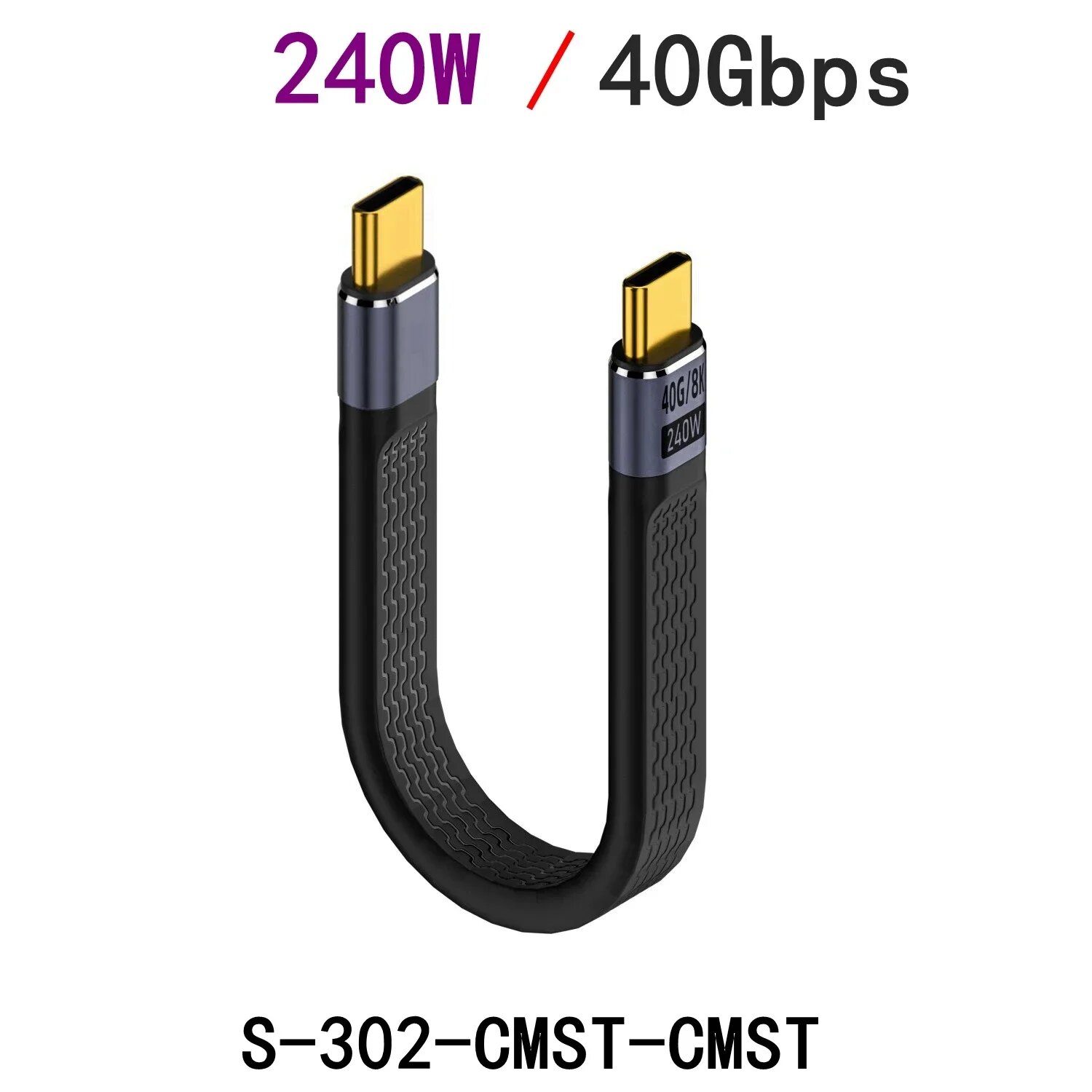 Кабель PD 240 Вт USB 4.0 Gen3 Type-C Кабель 5 А для быстрой зарядки USB C — USB-C Thunderbolt 3 8K @ 60 Гц USB Type-C 40 Гбит/с Дані CMST-CMST