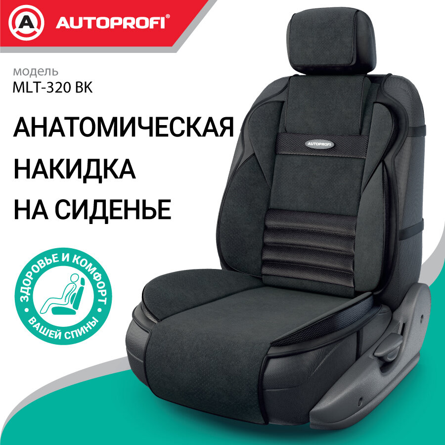 AUTOPROFI store — купить товары в интернет-магазине на Яндекс Маркете