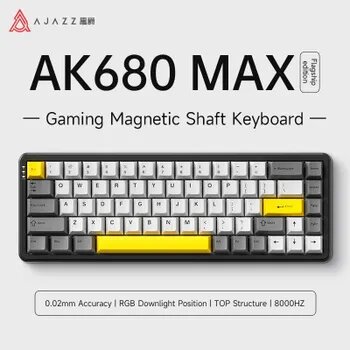 Игровая клавиатура AK680 MAX, светло-синий