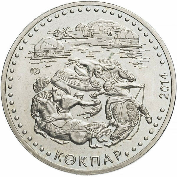 Монета номиналом 50 тенге Казахстана 2014 г. Кокпар (50KZ-073)