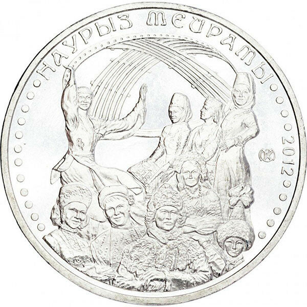 Монета номиналом 50 тенге Казахстана 2012 г. Праздник Наурыз (50KZ-050)