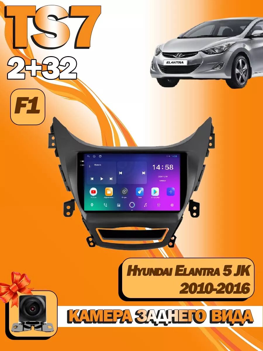 Магнитола TS7 Hyundai Elantra 5 2010-2016 2/32 Gb Хендай Элантра 5