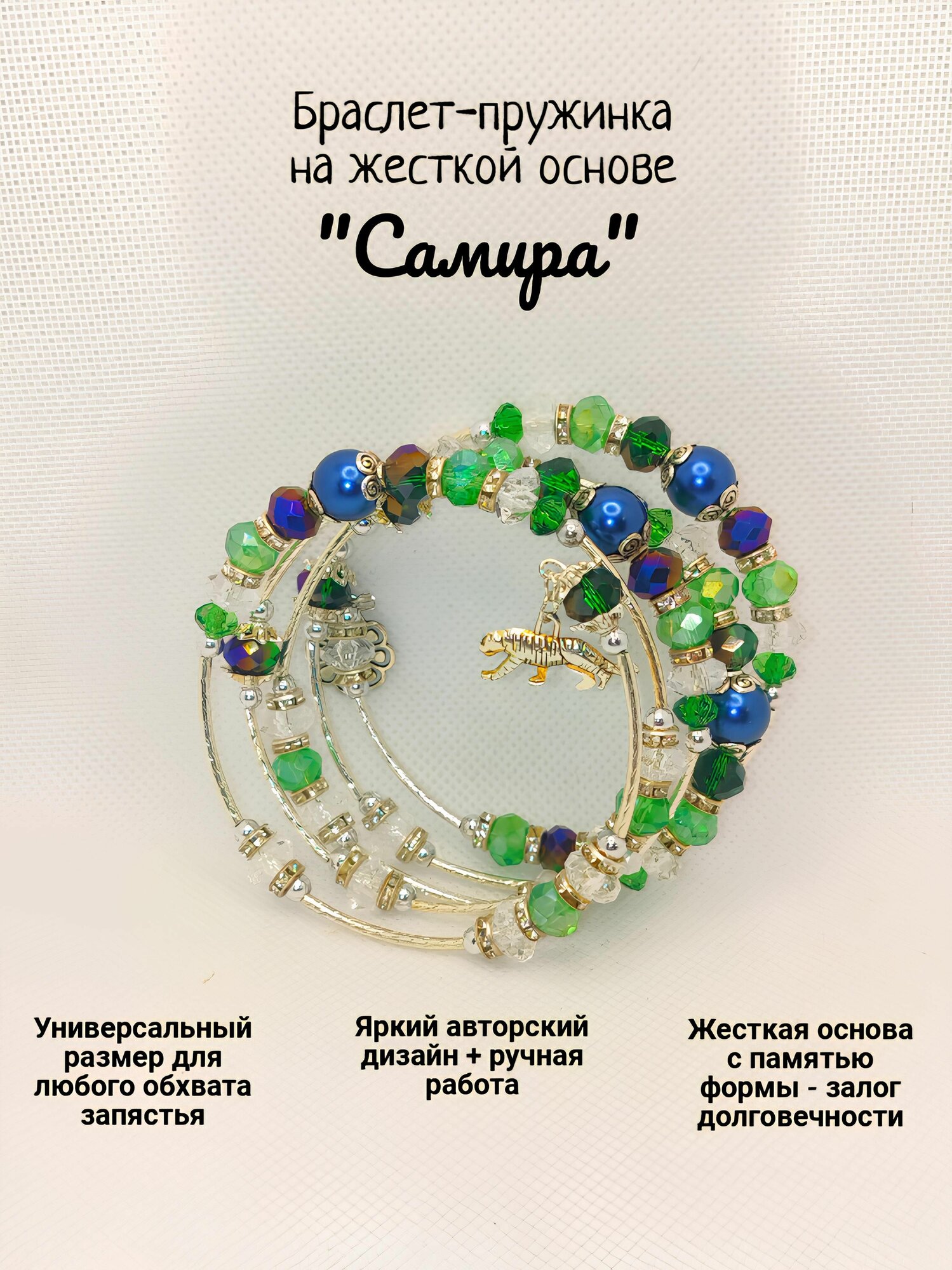 Незамкнутый браслет, хрусталь, стекло, жемчуг имитация