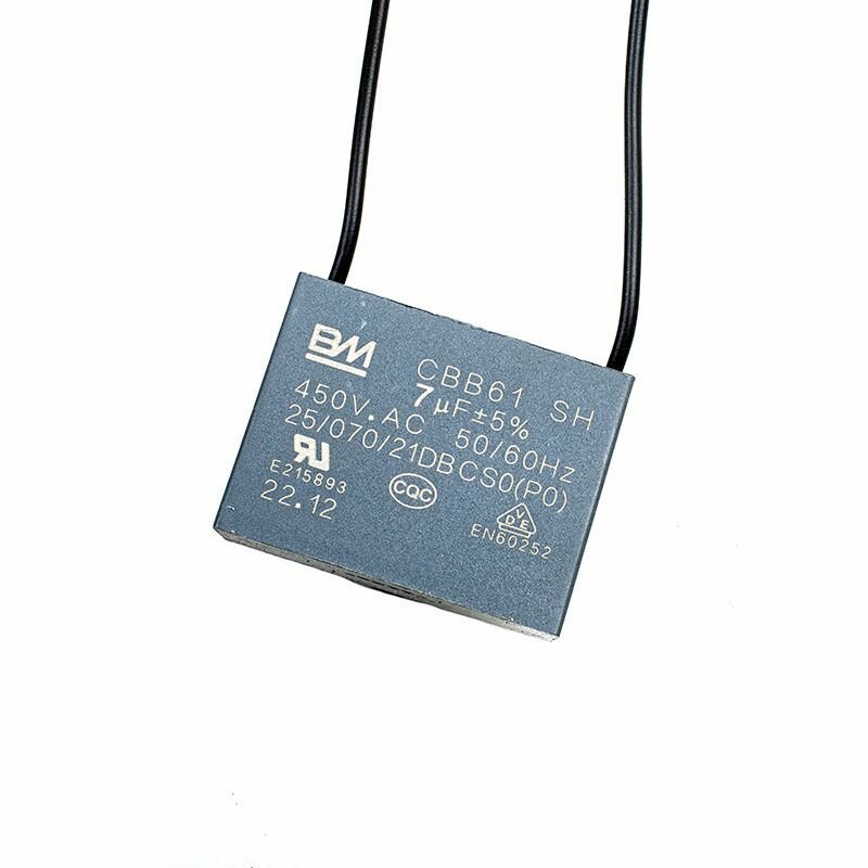 Конденсатор пусковой BM CBB61 7 мкФ 450 В с проводами (1 штука)