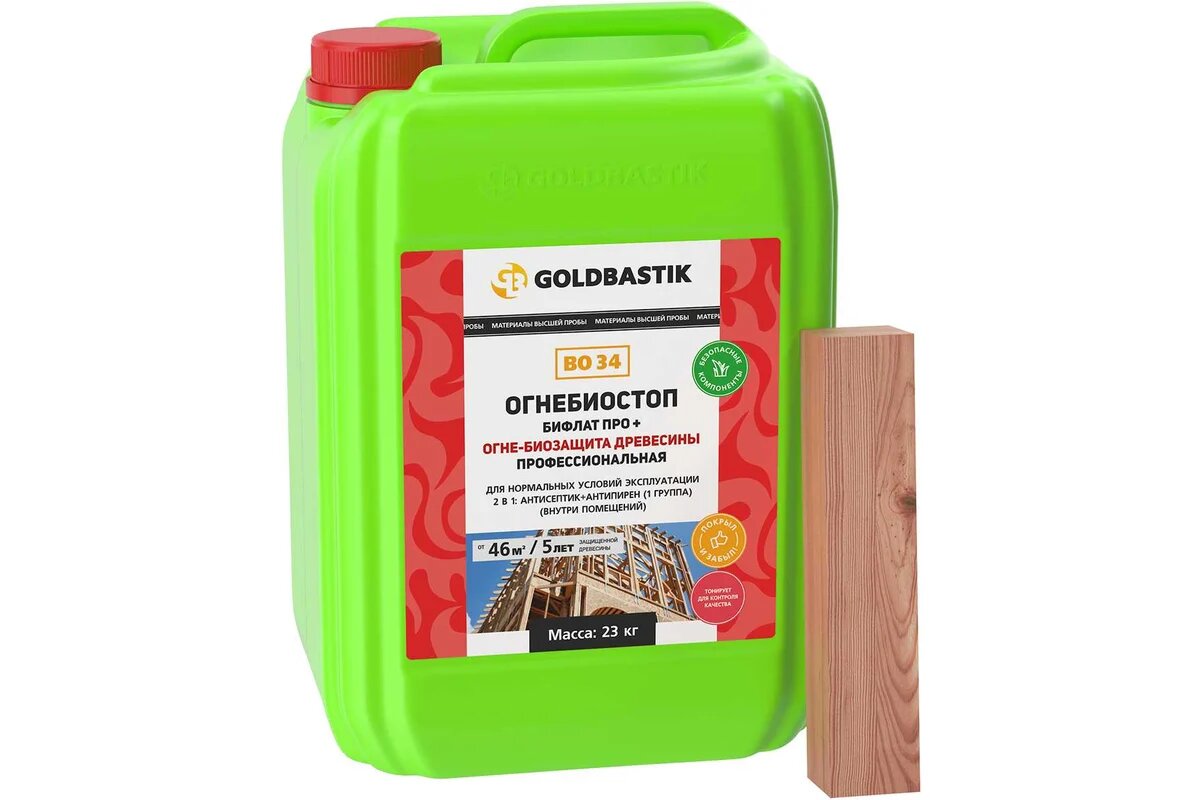 GOLDBASTIK Огнебиостоп Бифлат Про+ 1 группа огнезащиты 23 кг BO 34 23