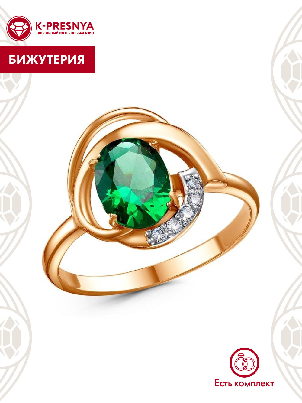 Кольцо, шпинель синтетическая