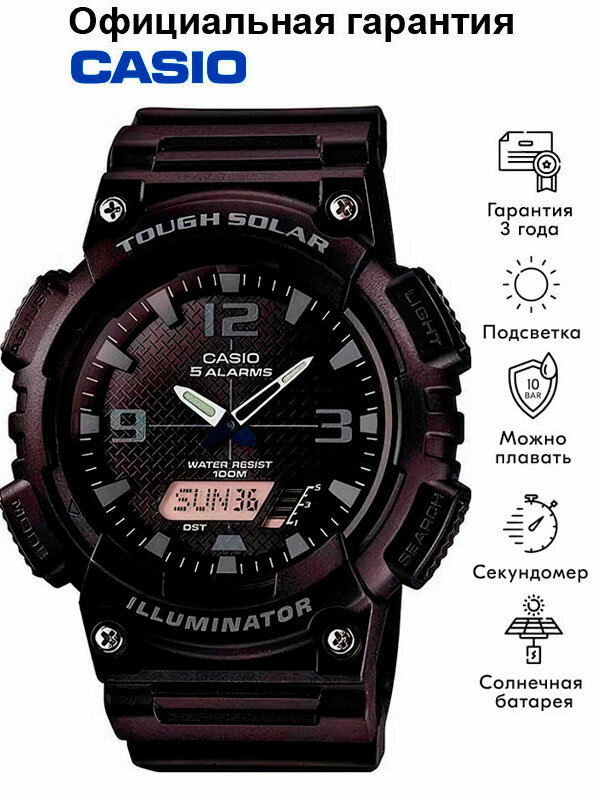 Наручные часы CASIO Collection, черный