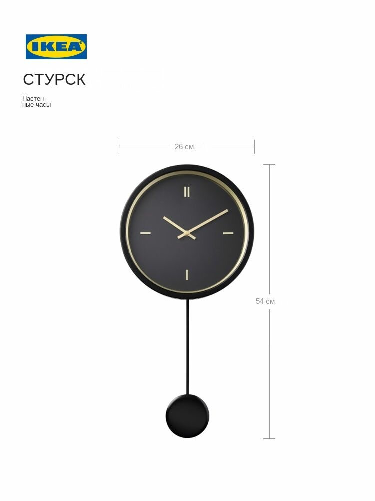 Настенные часы Ikea бесшумные настенные часы для украшения гостиной