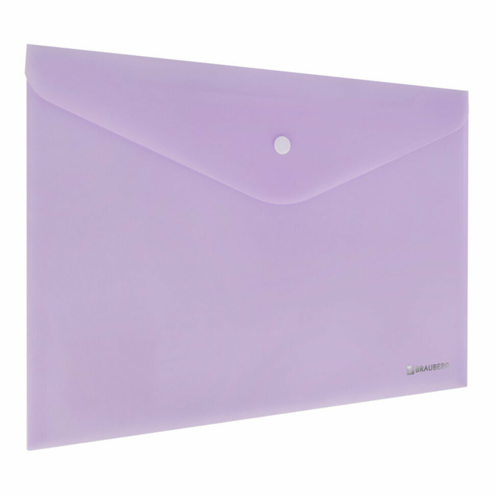 Папка-конверт с кнопкой BRAUBERG Pastel, А4, матовая непрозрачная лиловая, прочная, 0,2 мм, 272881, 30 штук, 272881