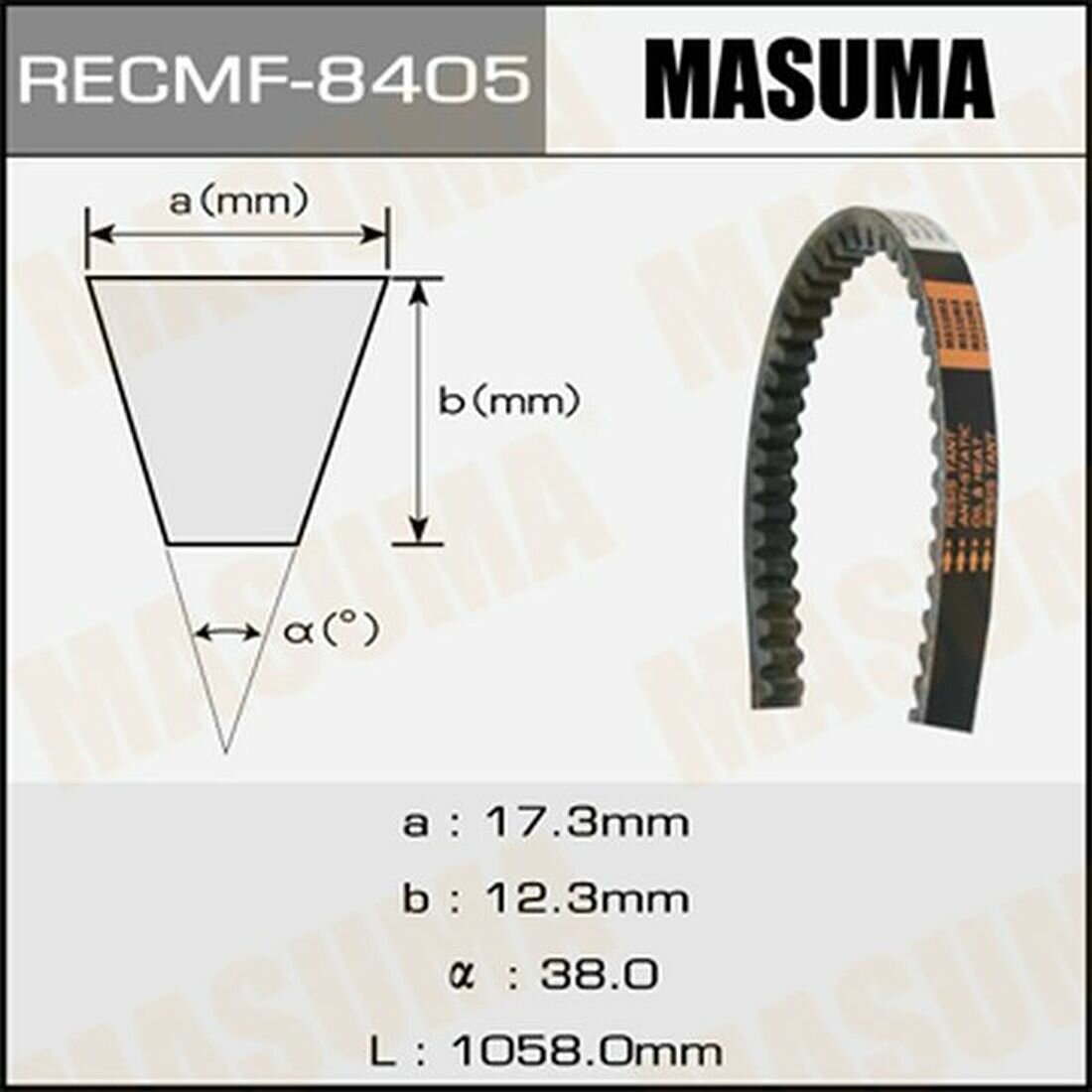 Ремень клиновой 17X1058\ Opel Monterey 3.1TD 92-98, Isuzu Trooper 2.2D 88> Masuma 8405