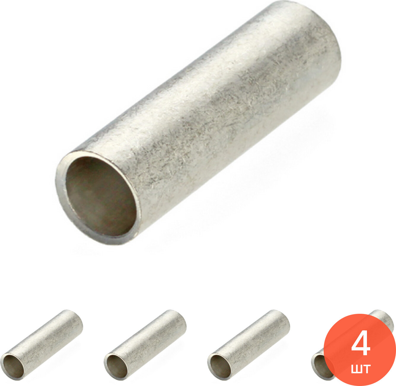 Гильза соединительная кзоцм ГМЛ 35-10 под опрессовку, медь луженая, 7226, 1шт. / материалы для электромонтажа (комплект из 4 шт)