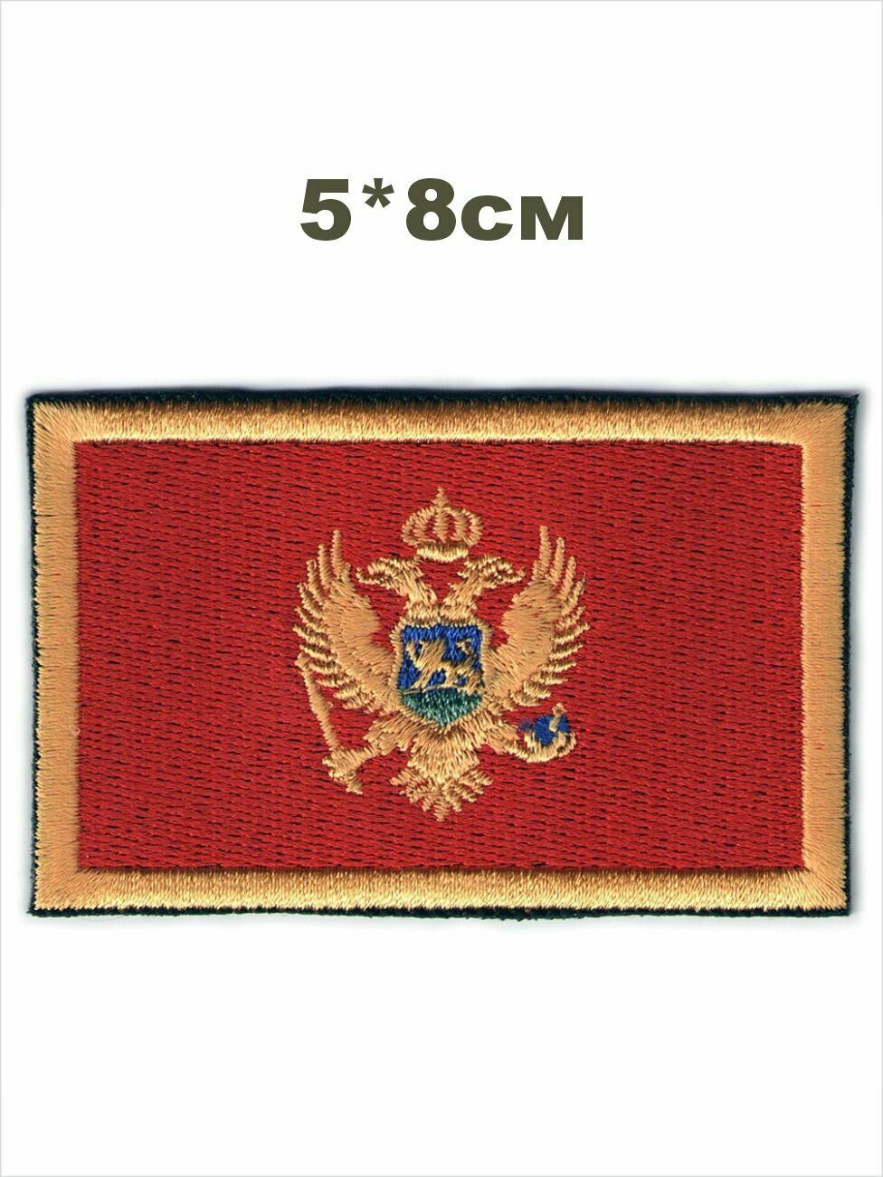 Шеврон флаг черногории