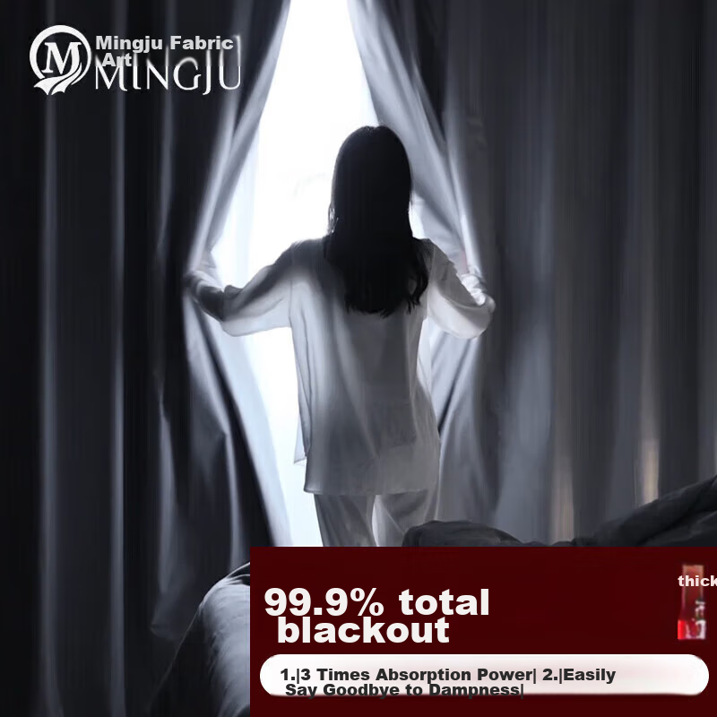 Mingju Fabric (MINGJU) Curtains, Thickened Oxford Fabric, Blackout And Sunshade Curtains, Heat Insulation, Sun Protection, Finished Curtains, 1.8m Wide * 2.4m High, 1 Piece