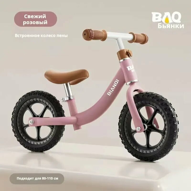 Детский самокат-беговел, двухколесный, с сиденьем и тормозом, для девочек, пластик, розовый