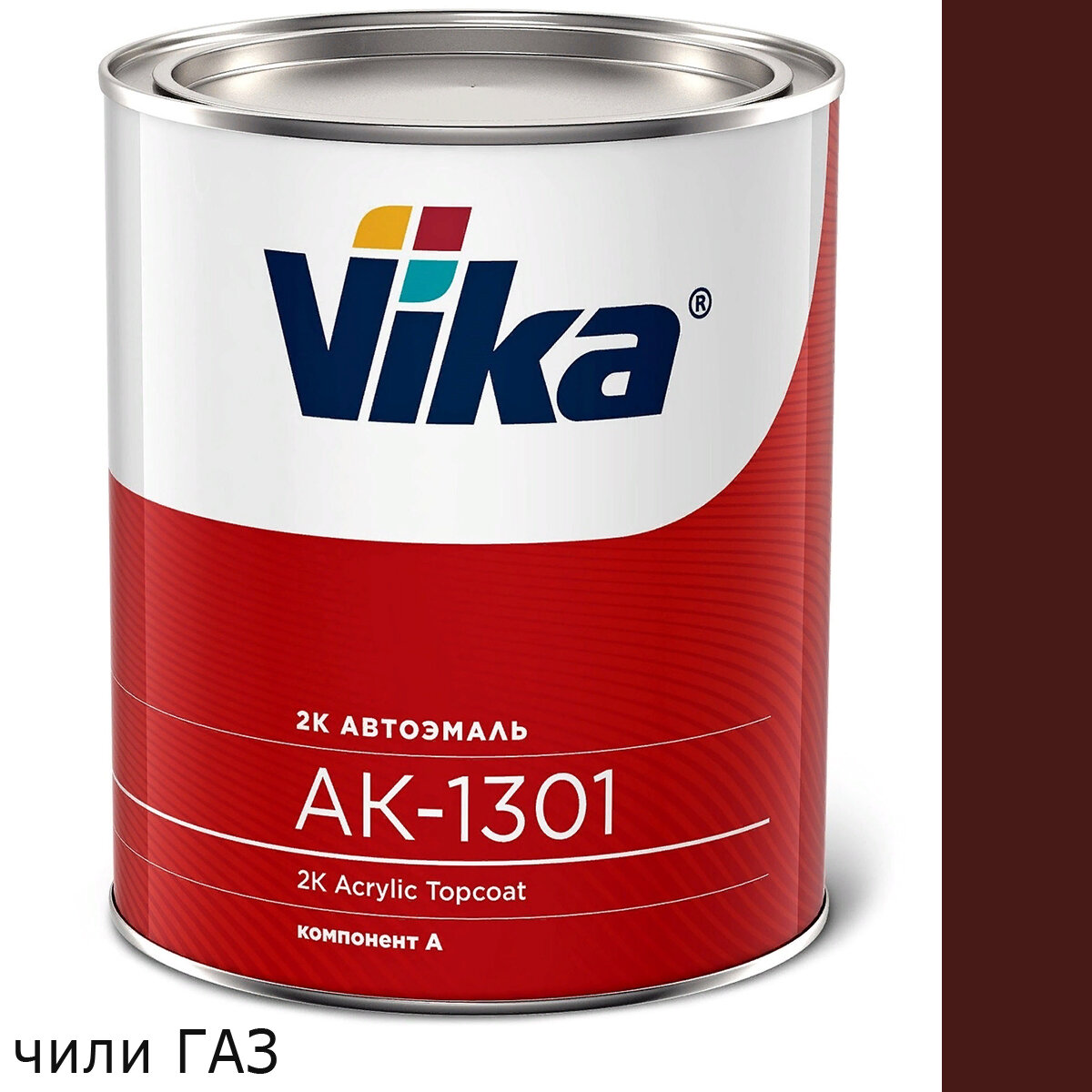 Чили ГАЗ акриловая автоэмаль АК-1301 VIKA (0,85кг)