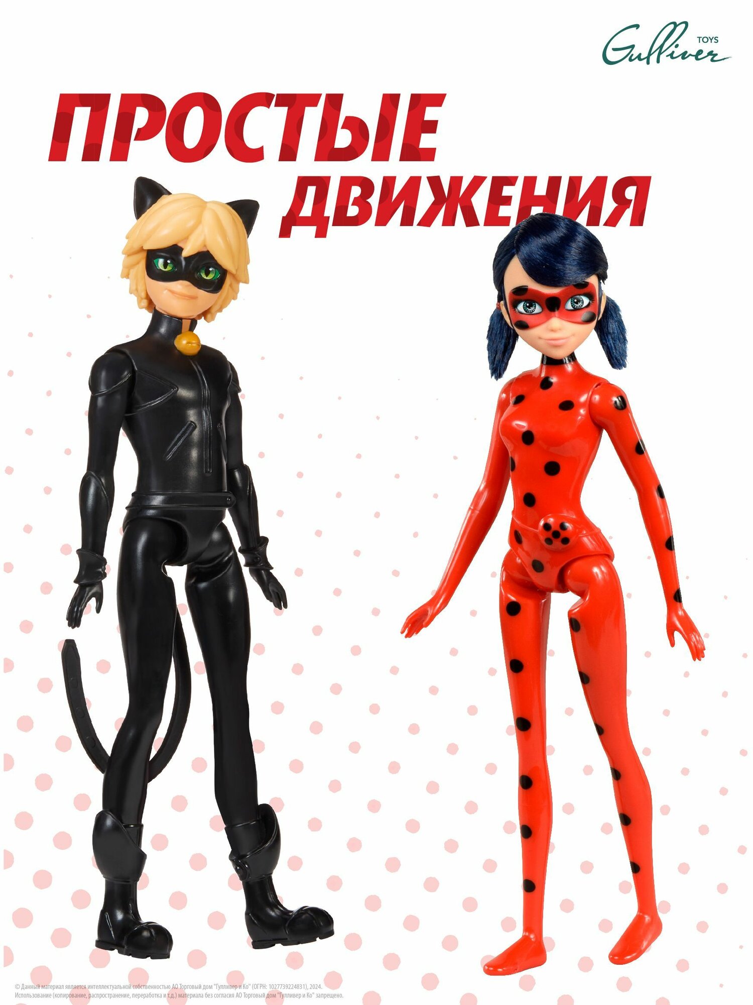 Кукла — фото 1