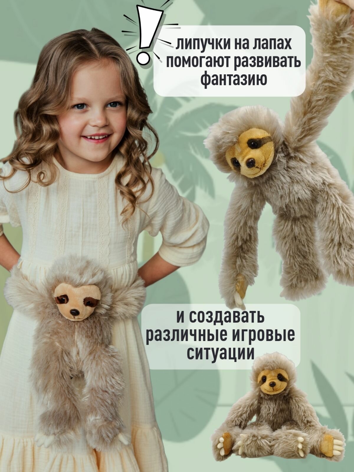 Мягкая игрушка=v= — фото 1