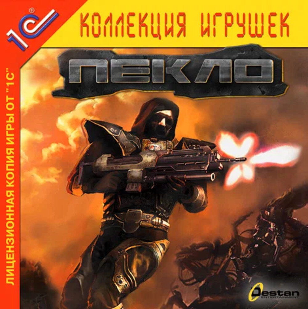 Игра для компьютера: Пекло/Burn (Jewel диск) Лицензионный диск