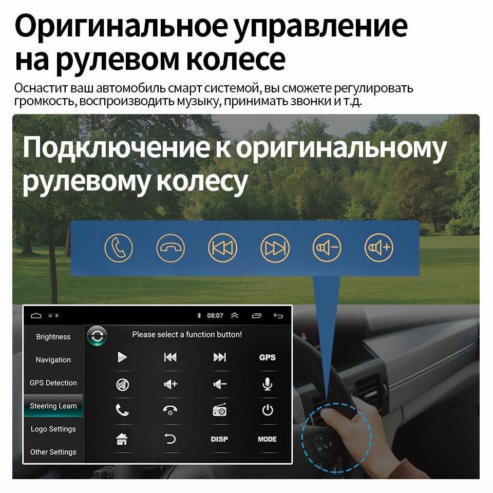 Автомагнитола — фото 1