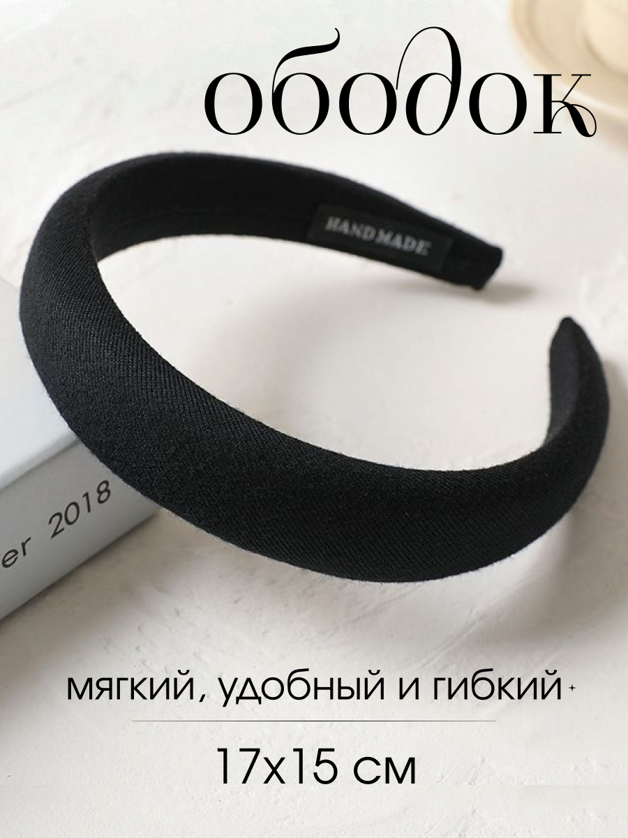 Черный ободок для волос женский тканевый DRAKON IRG мягкий ободок YZ