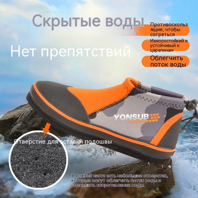 Гидрообувь — фото 1