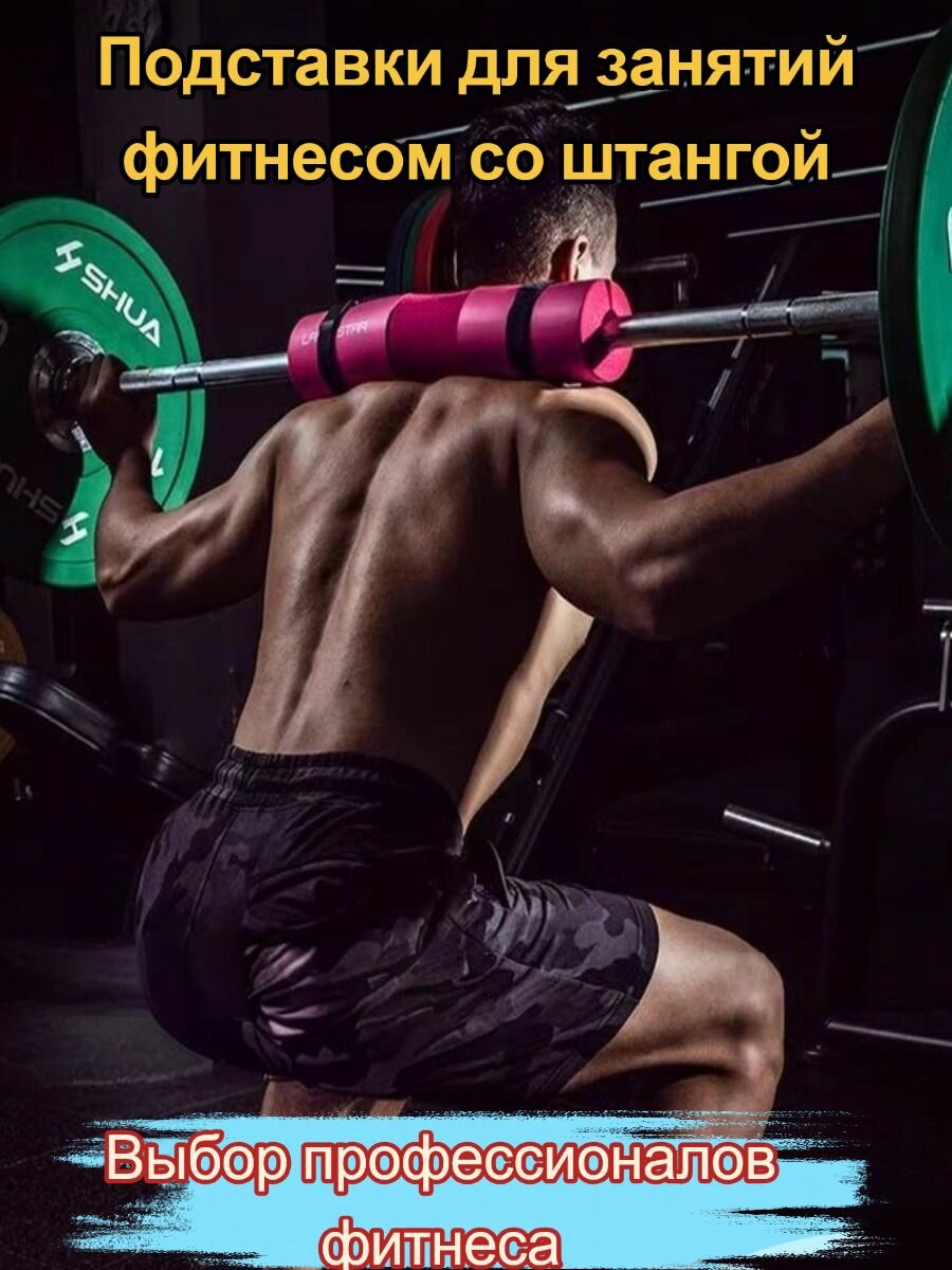 Накладка на гриф