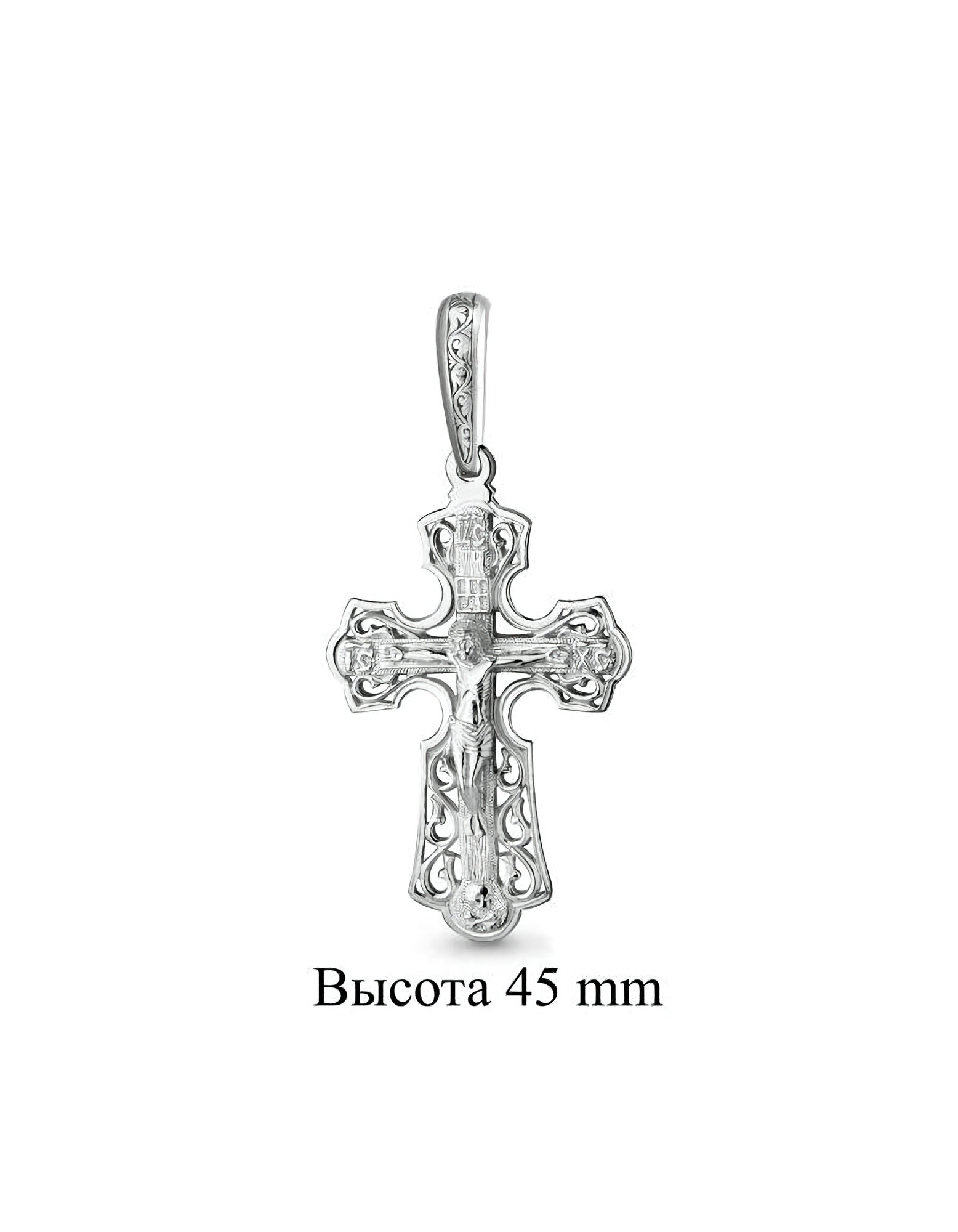 Подвеска, серебро, 925 проба, родирование