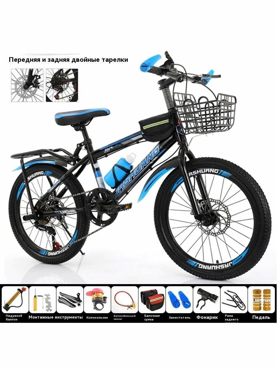 Велосипед шоссейный, 18 дюймов, пневматические колёса, сталь