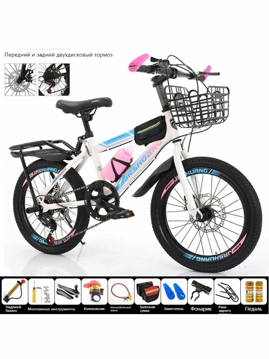 Велосипед детский, 18", сталь, для роста 145-165 см, передняя амортизация, дисковый тормоз