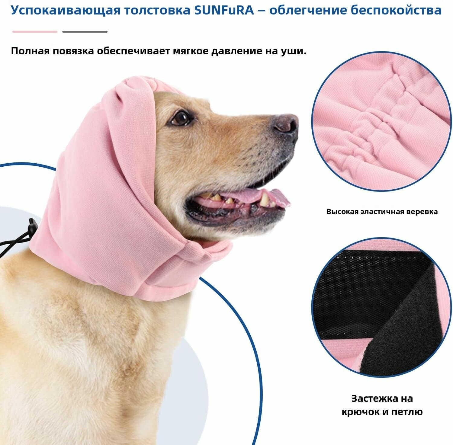 Собачья успокаивающая толстовка, без поворачивающих ремней для ушей, для облегчения тревоги собаки