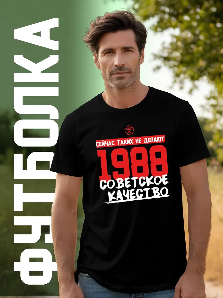 Футболка спортивная