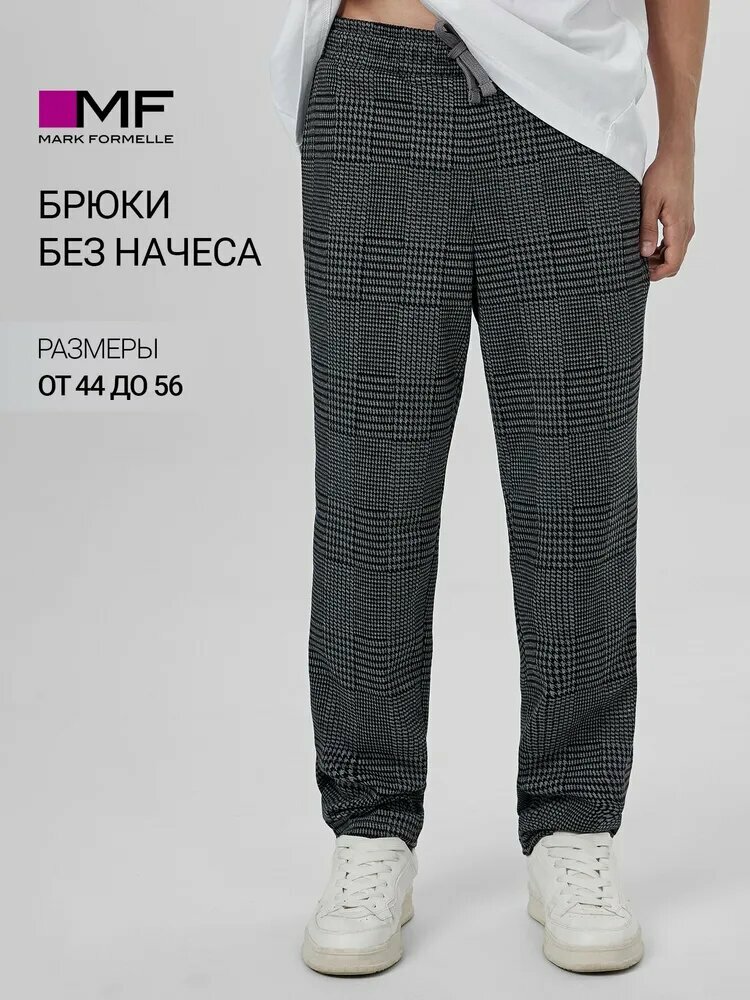 Брюки чинос для мужчин