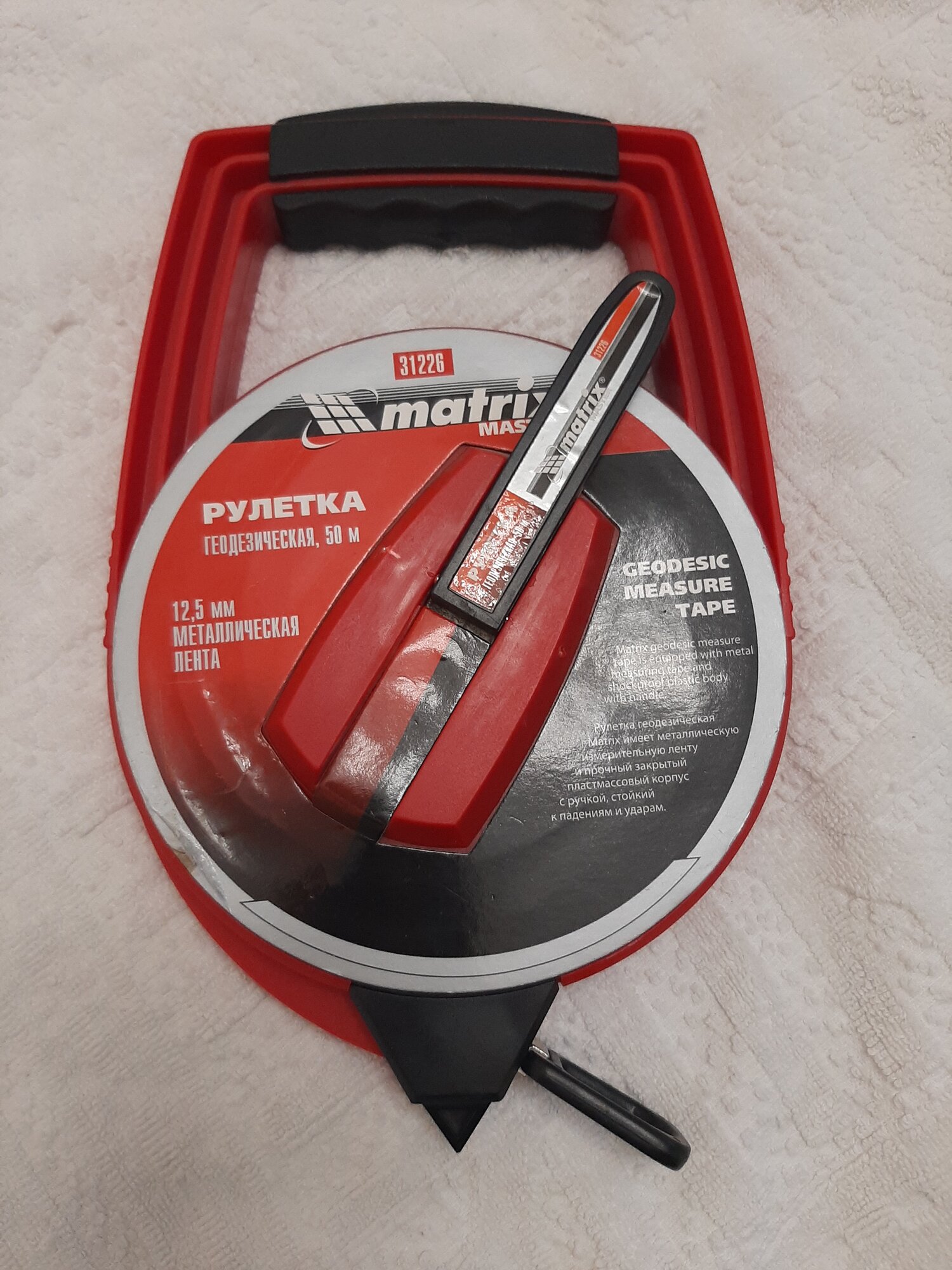 Геодезическая линейка Matrix 50 м х 12.5 см, складной метр, метрическая шкала, ручка