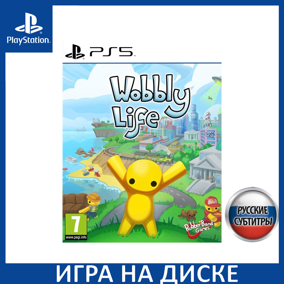 Игра Wobbly Life PS5 Русская Версия Диск на PlayStation 5