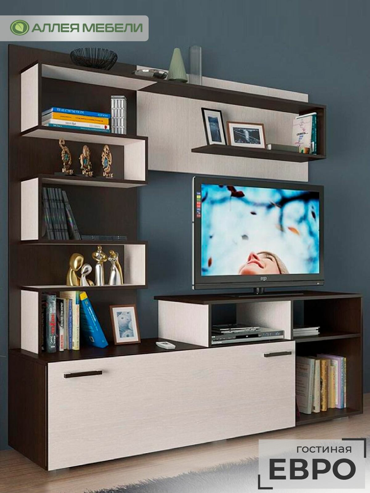 Стенка в гостиную с напольной тумбой под телевизор, стеллажом и полками для хранения вещей, евро 166х182х43.6 см Венге, Лоредо