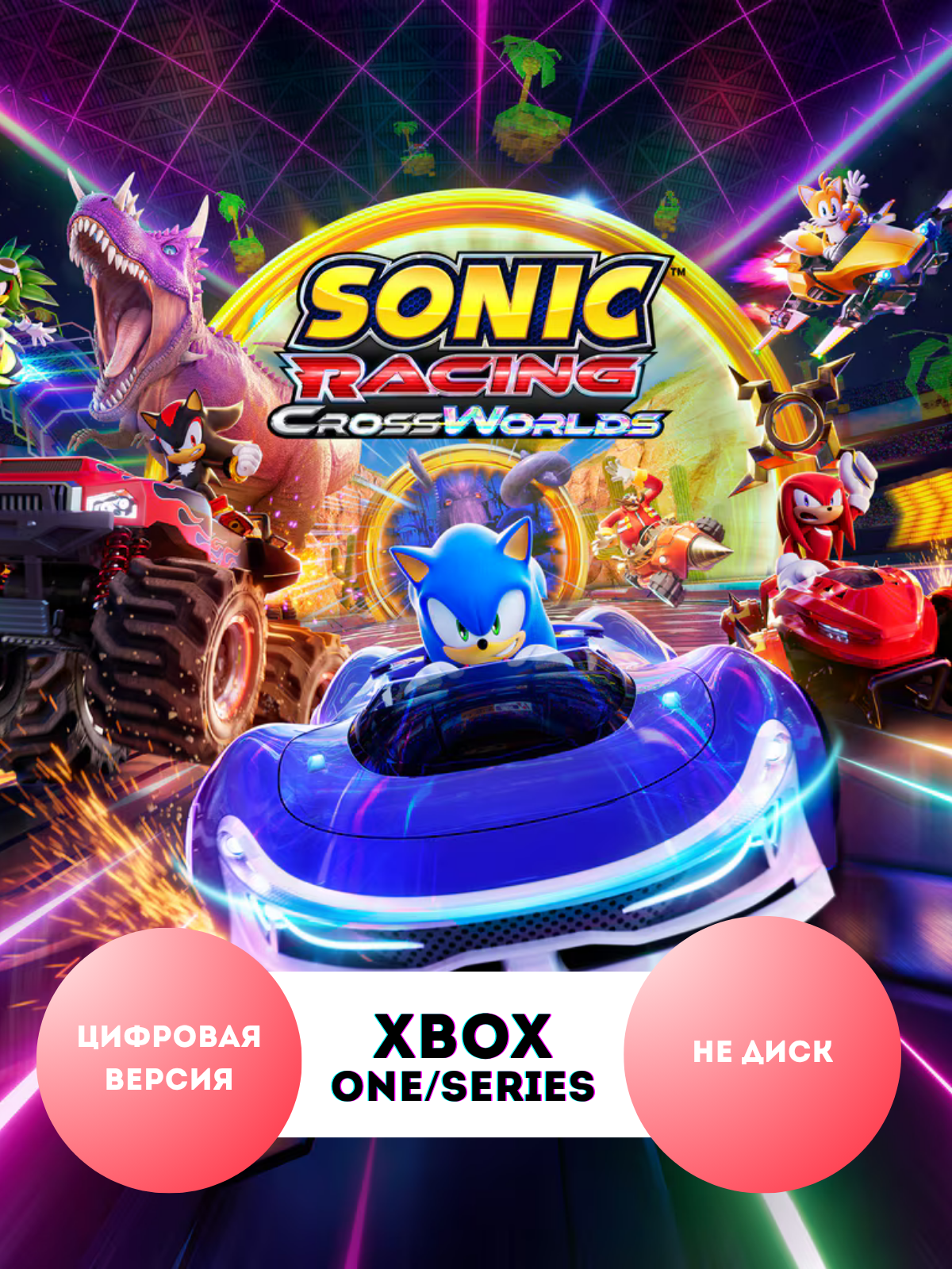 Игра Sonic Racing: CrossWorlds XBOX One & Series