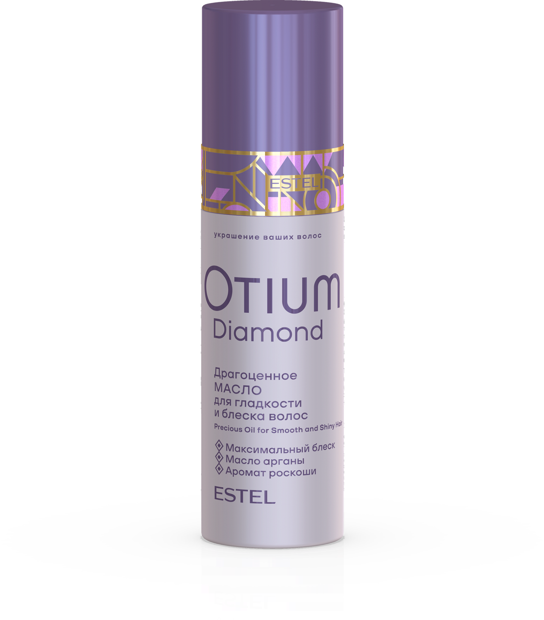 Драгоценное масло для гладкости и блеска волос Otium Diamond 100 мл