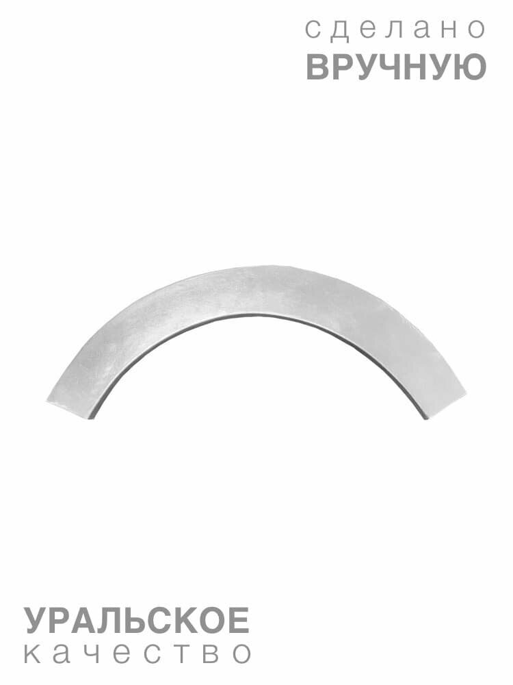 Арка универсальная для ремонта внешней части крыла