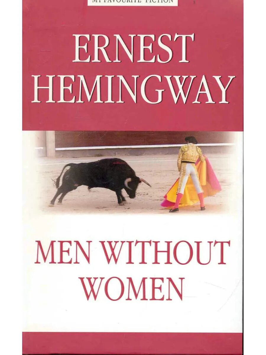 Men Without Women = Мужчины без женщин.