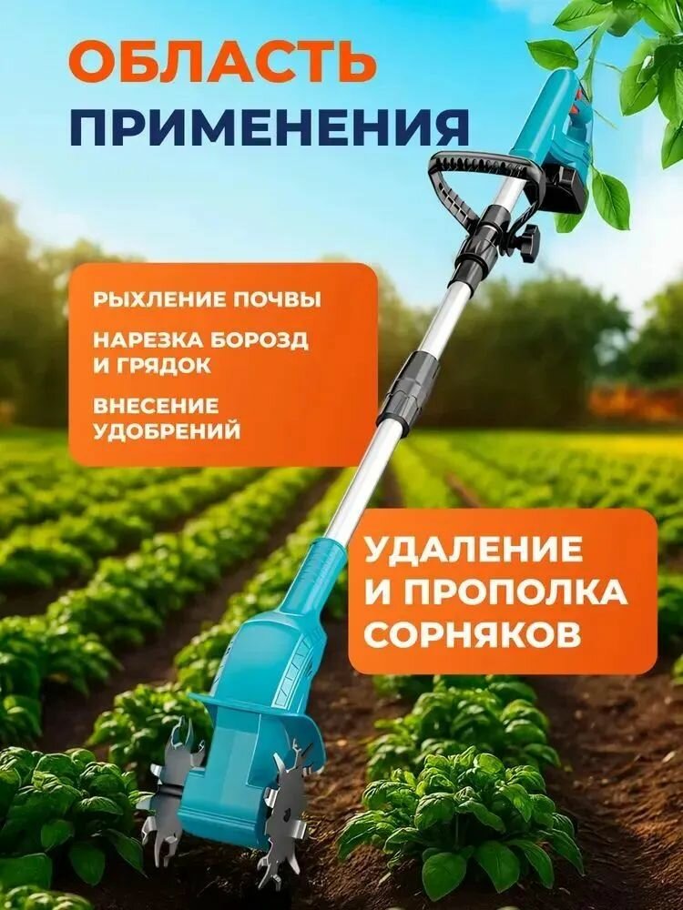 Культиватор ручной — фото 1