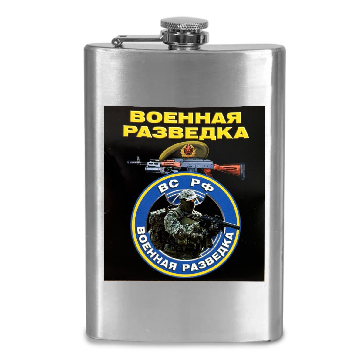 Фляжка "Военная разведка ВС РФ", материал пищевая сталь, объем 9oZ = 260 мл