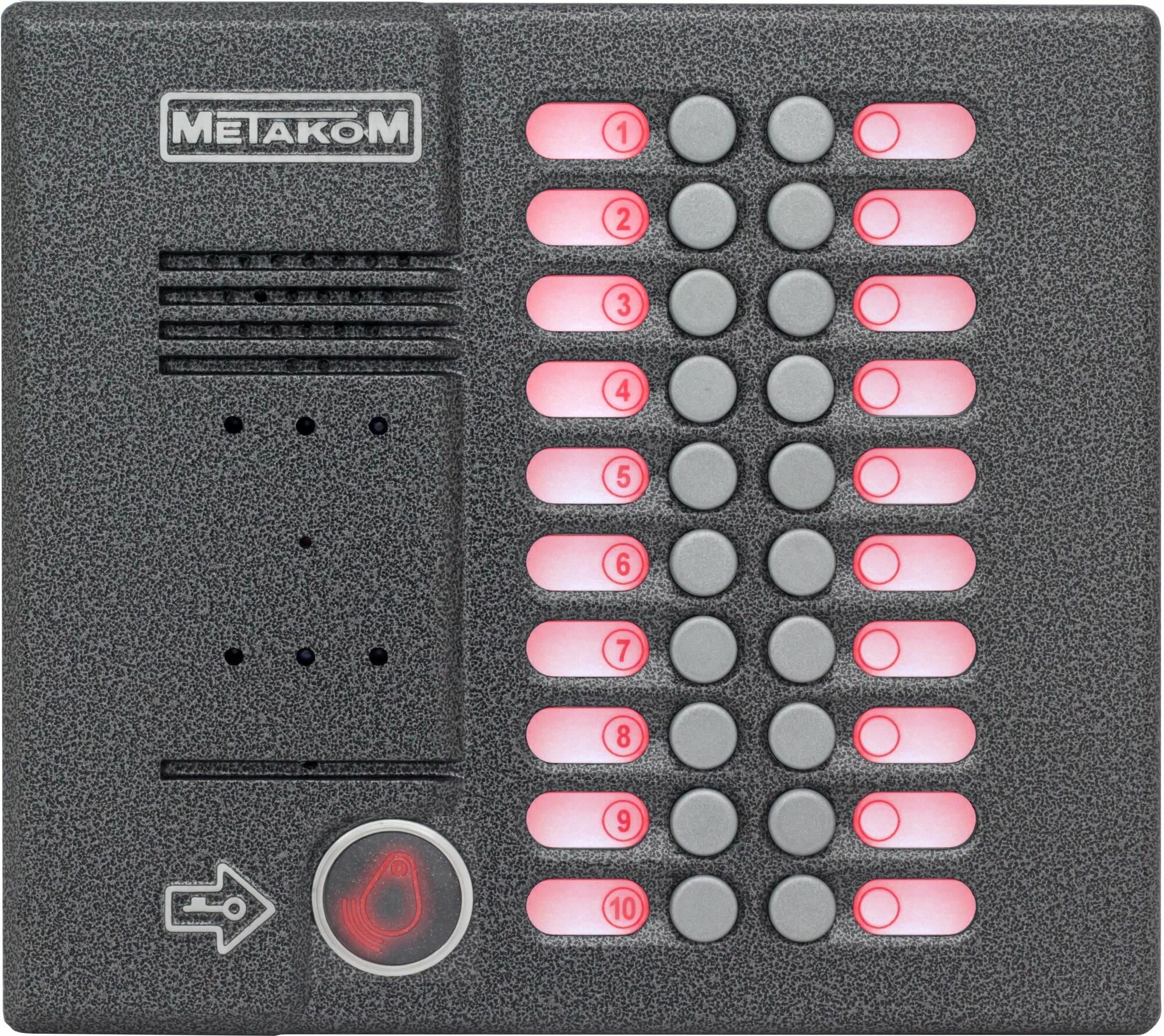 Домофон метаком МК20.2-RFЕ Блок вызова