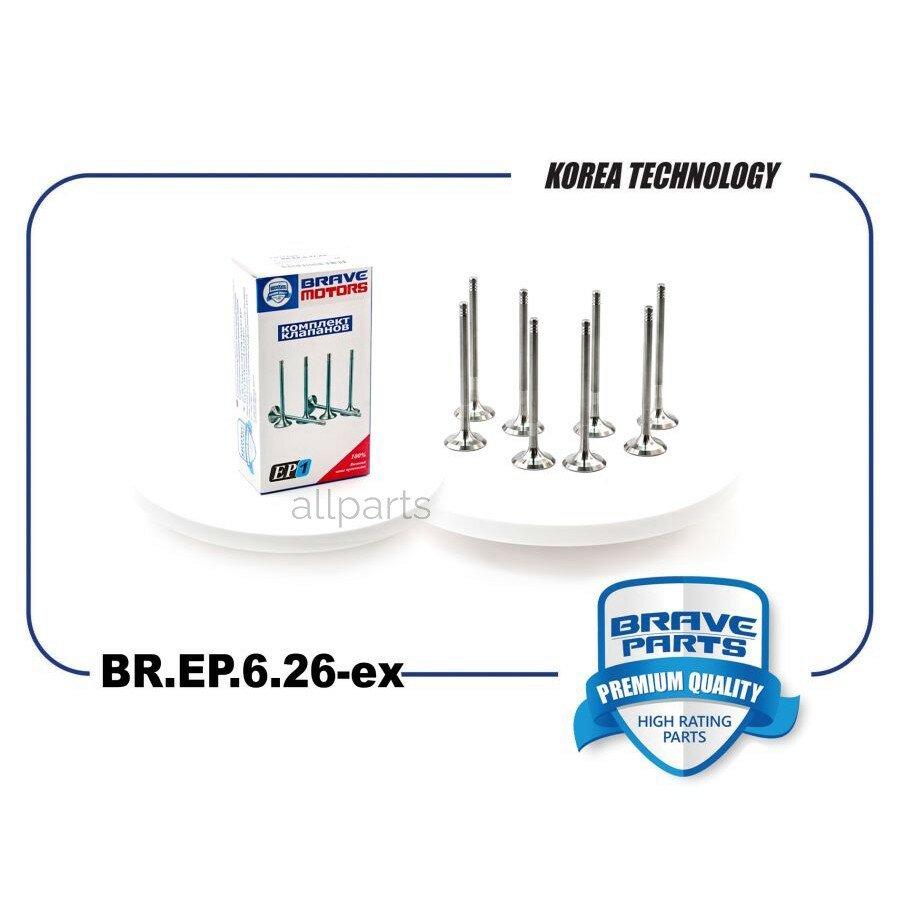 BRAVE BR. EP.6.26-EX Клапан выпуск