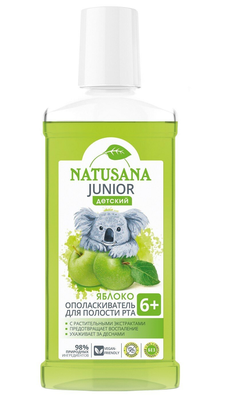 Ополаскиватель для рта детский Natusana яблоко с 6 лет, 250 мл