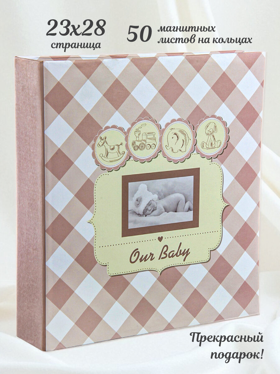 Фотоальбом 50 магнитных листов на кольцах 23X28, Veld Co, 110261