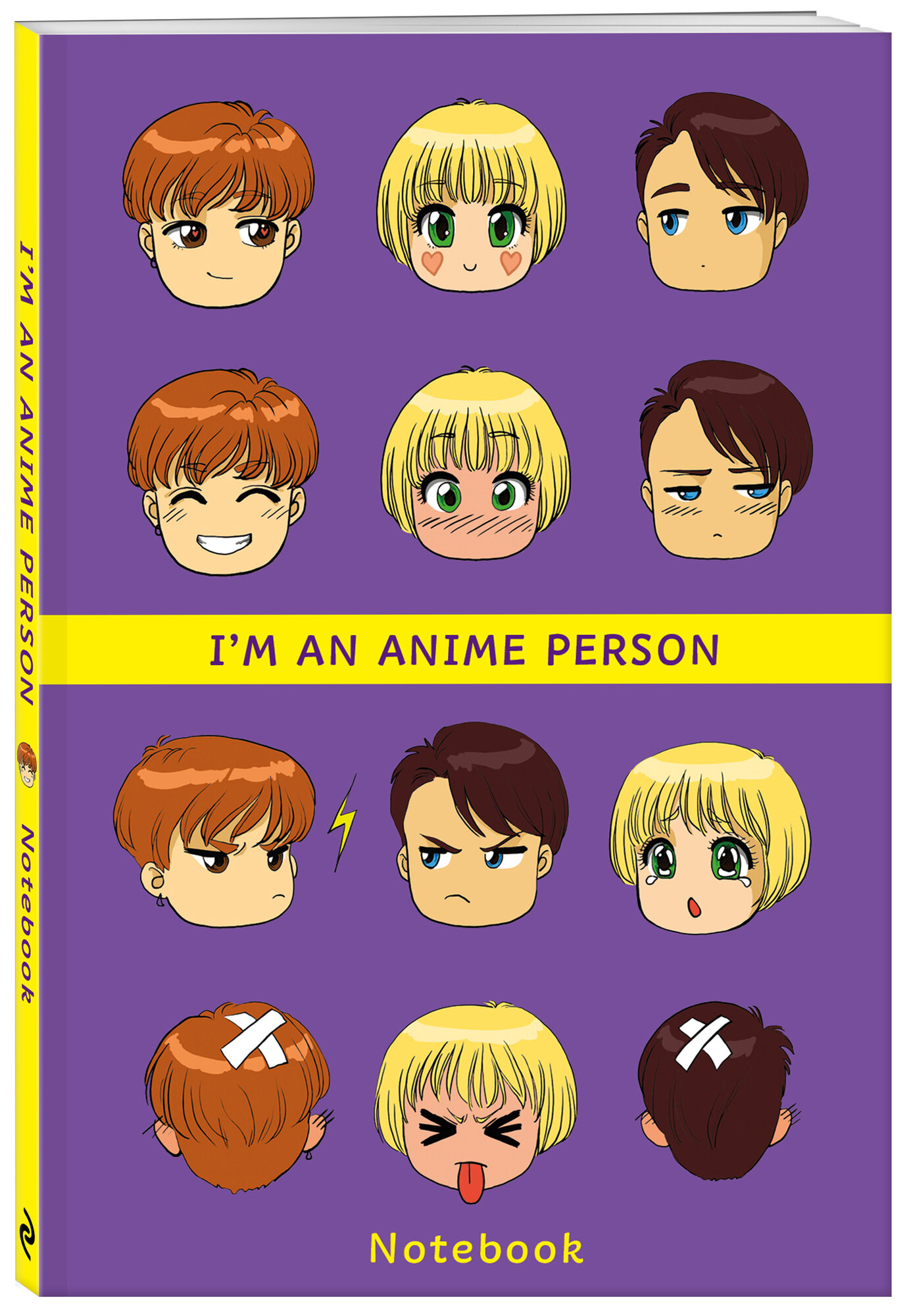 I'm an anime person. Блокнот для истинных анимешников (мягкая обложка)